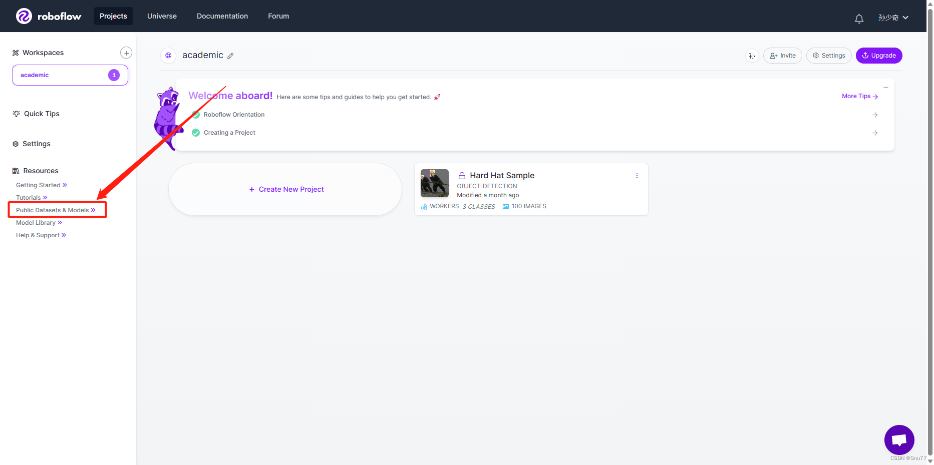 超详细教程YoloV8官方推荐免费数据集网站Roboflow一键导出Voc、COCO、Yolo、Csv等格式_roboflow数据集_Snu77的博客-CSDN博客