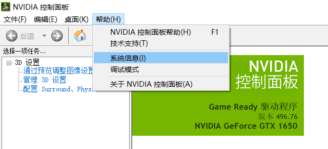 基于cuda10.0的pytorch深度学习环境配置_cuda10.0对应的pytorch-CSDN博客