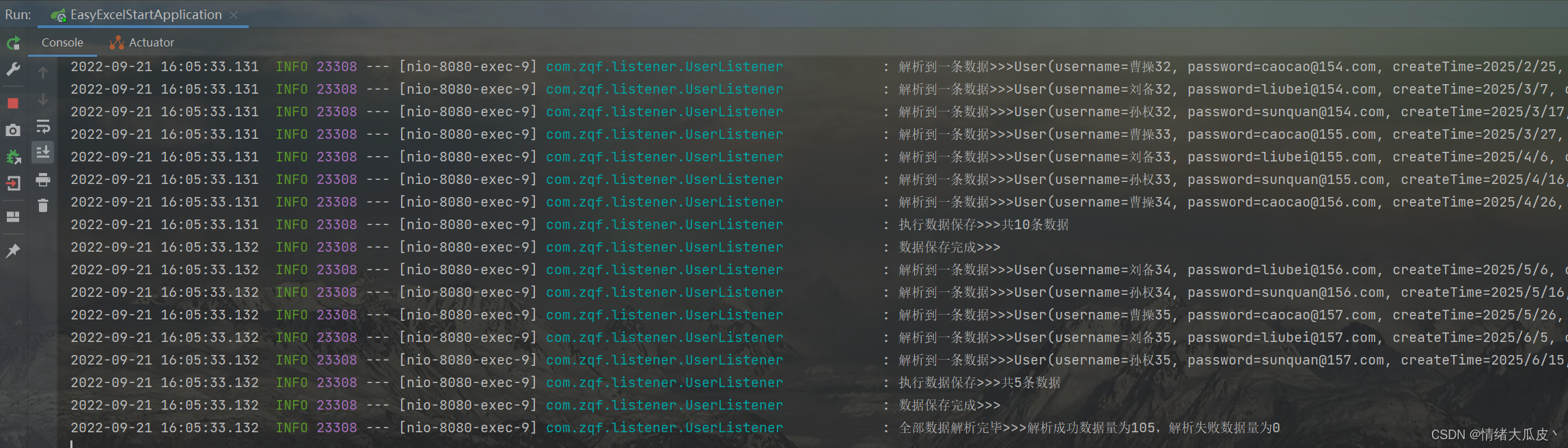【应用】springboot Easyexcel 实现表格数据的导入导出springboot 复杂表格导出 Csdn博客