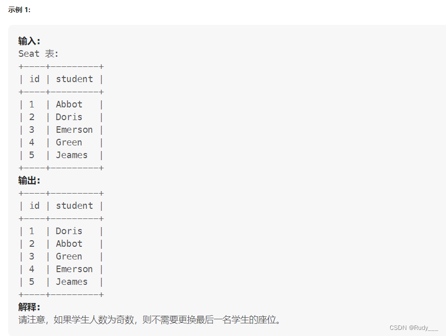 【sql】626 换座位 （case When Then； 位运算）交换座位sql Csdn博客