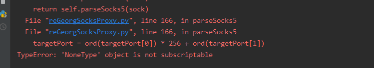 Regeorg 从python2改造为python3-从实战中学习socks5协议_regeorgsocksproxy.py-CSDN博客