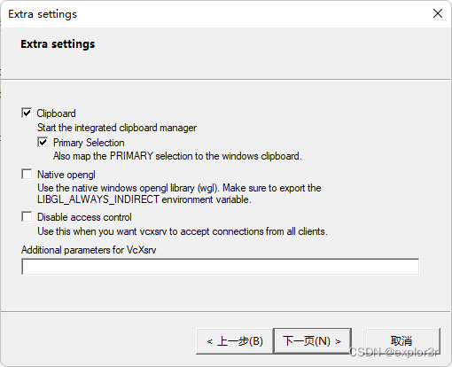 WSL Ubuntu18中运行gui程序报错：libGL error: No matching fbConfigs or visuals found-CSDN博客