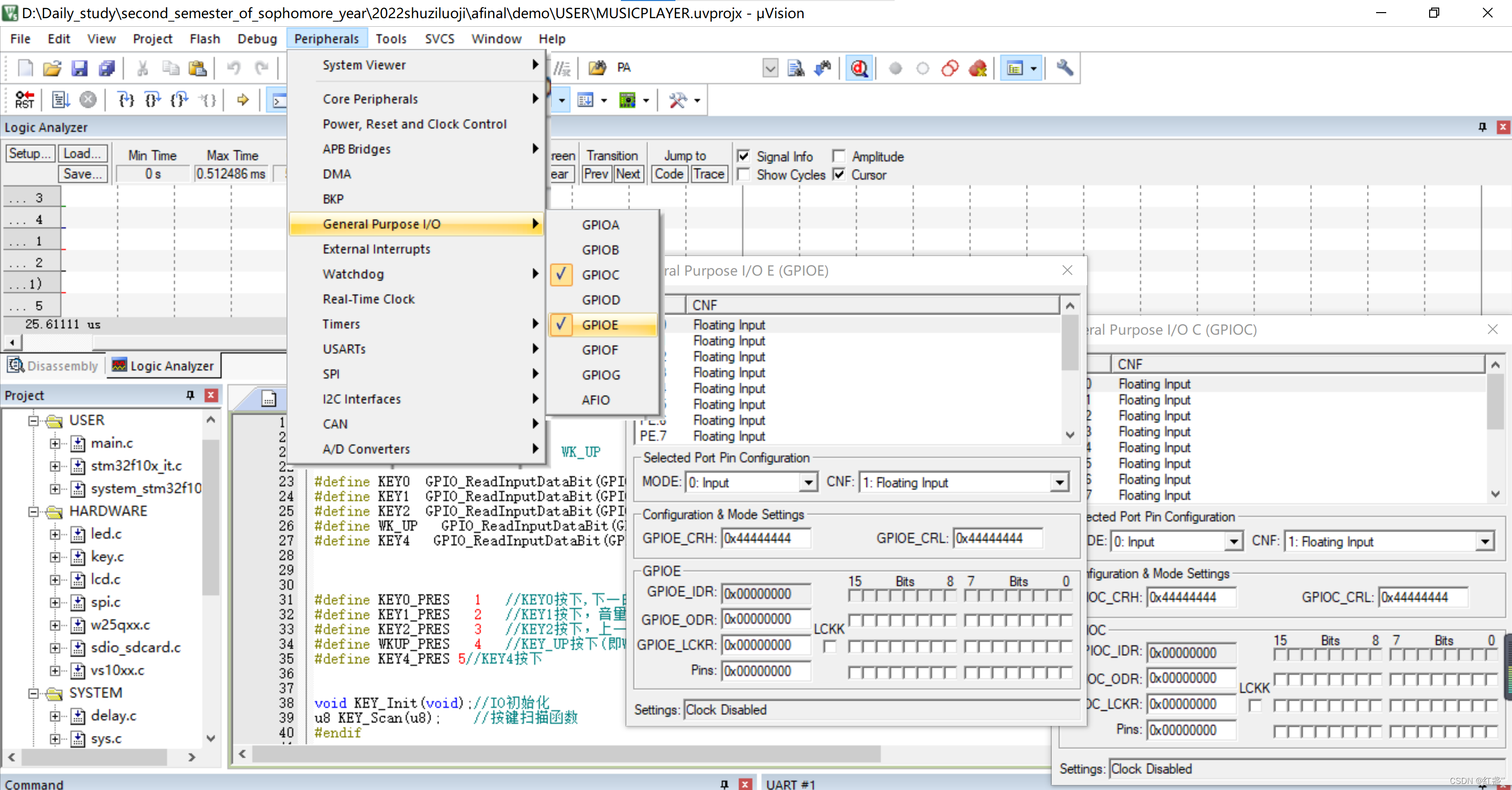 arm实验使用keil自带的MDK仿真教程_arm仿真器使用教程-CSDN博客