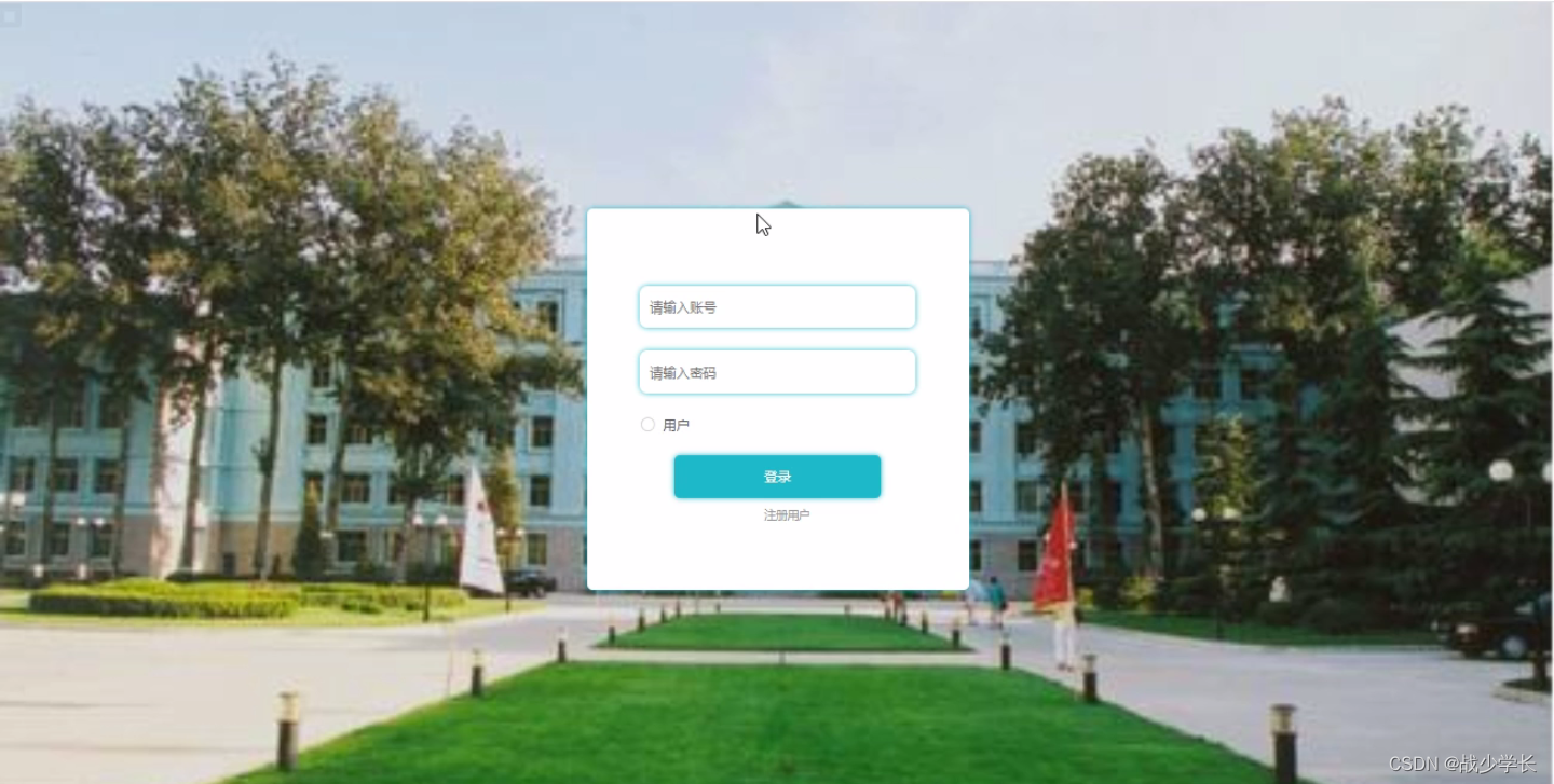 【开题报告】ssm滁州市住房公积金管理中心网站23l24计算机毕业设计程序基于web的公积金模拟管理系统的设计与实现的选题目的 Csdn博客 