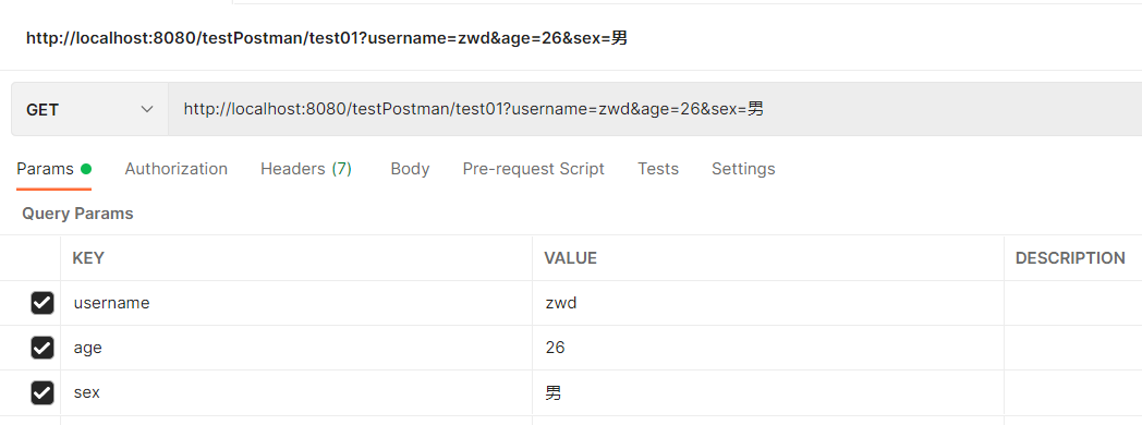 前后端数据传输-总结001-Postman使用_postman推送数据-CSDN博客