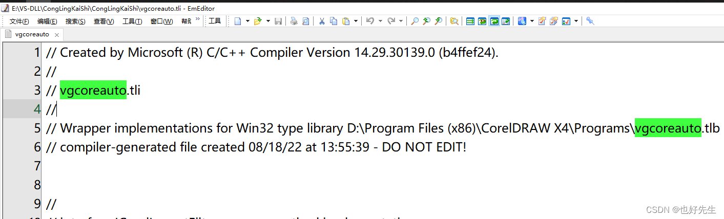 Coreldrawx4的c插件开发三十八纯c插件开发2导入tlb编译文件coreldraw X4 Vgcore Csdn博客