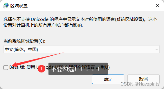 关于学习dsp课程中,使用ccs3 3开发平台,因文本编码错误导致中文注释乱码的问题。 Ccs 字体乱码 Csdn博客