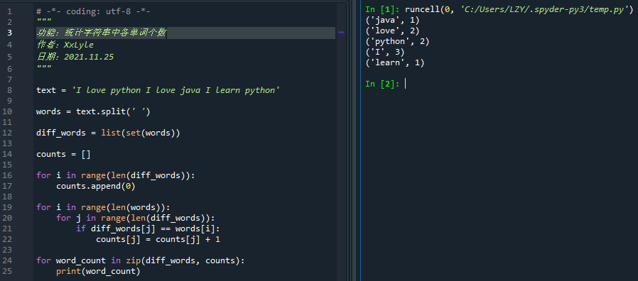 用python统计字符串中各单词个数python 统计一行字符串中某个单词的个数 Csdn博客