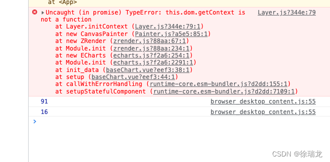 vue3+ts+echart Error: Renderer ‘undefined‘ is not imported. Please import it first._renderer ...