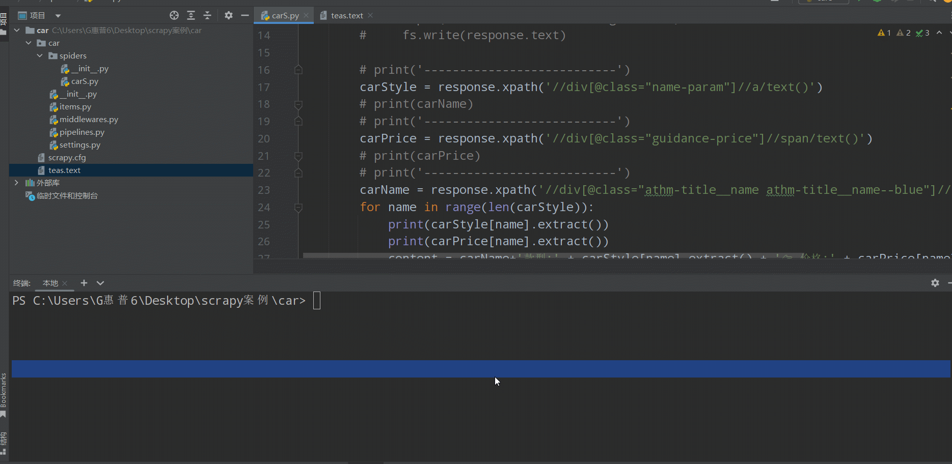 第九天 Python爬虫之Scrapy（框架工作原理 ）_scrapy的实验原理-CSDN博客