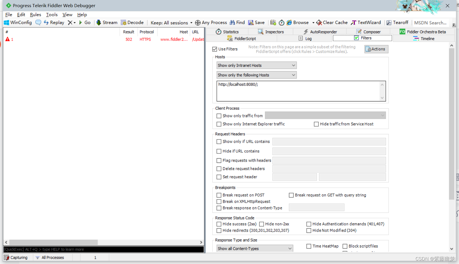 fiddler抓取特定主机（网址）和App抓包_fiddler抓指定url-CSDN博客