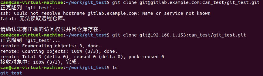 git学习（2）gitlab 使用_gitlab mr-CSDN博客