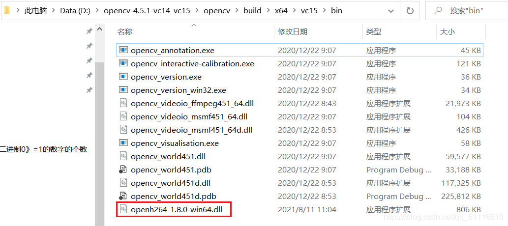 Failed to load OpenH264 library: openh264-1.8.0-win64.dll Please check environment and/or ...