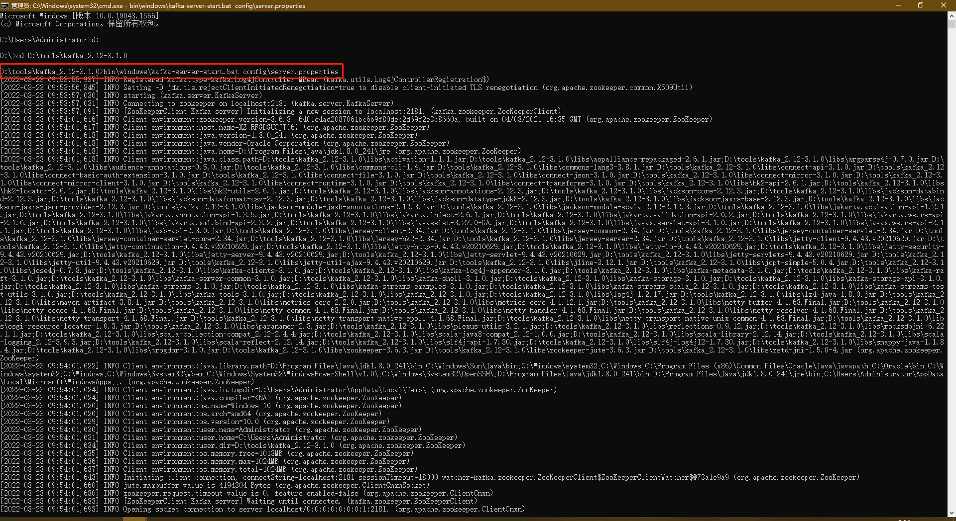 windows安装kafka-CSDN博客