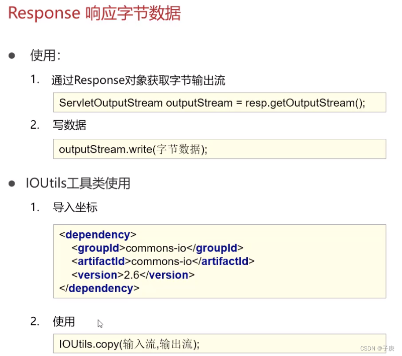 Servlet 中文乱码 转发 重定向ndredirect 乱码 Csdn博客