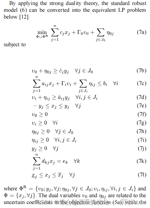 鲁棒优化推导_bertsimas鲁棒优化模型代码-CSDN博客