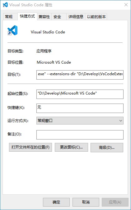 如何将VS Code扩展插件迁移出系统盘_mklink : 无法将“mklink”项识别为 cmdlet、函数、脚本文件或可运行程序的名称。-CSDN博客