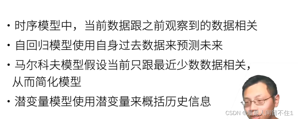 Pytorch学习笔记(17)torchnormal0 02 T Csdn博客
