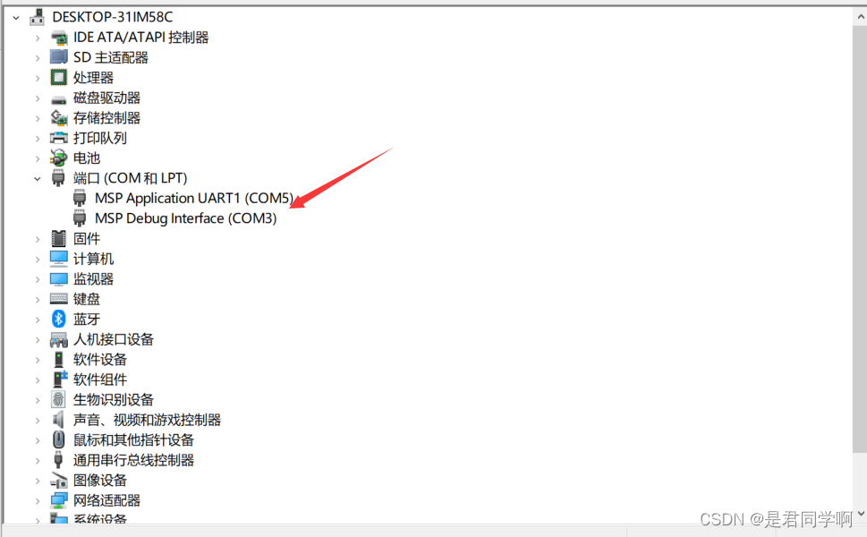 零基础学习MSP430F552LP开发板，学习前期准备，Code Composer Studio（CCS）软件的安装_code composer studio安装教程-CSDN博客