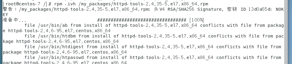 安装httpd rpm包时提示httpd-tools = 2.4.35-5.el7 被 httpd-2.4.35-5.el7.x86_64 ...