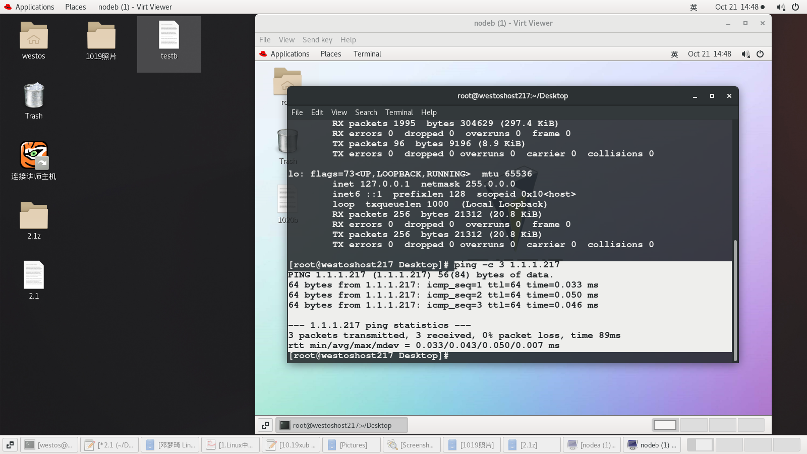 第二本书第一章Linux中的网络配置_name=ens3 device=ens3-CSDN博客