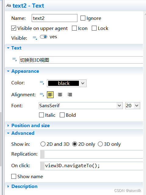 AnyLogic 8.5.0学习笔记1：2D与3D视图切换_anylogic三维窗口怎么用-CSDN博客