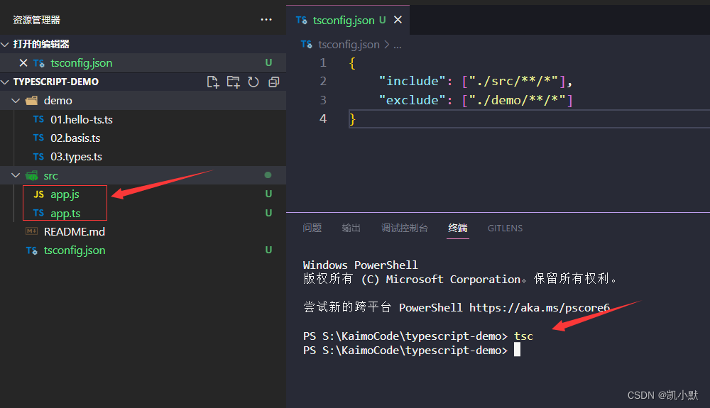 【typescript教程】 5:ts编译选项tsc 编译后的js 不是严格模式 Csdn博客