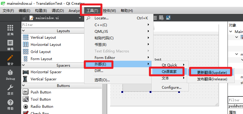 Qt QTranslator多语言翻译例子_qt 中英文翻译例子程序-CSDN博客