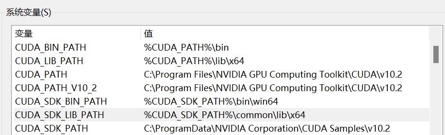 windows下VS安装CUDA环境配置_windows cuda path-CSDN博客