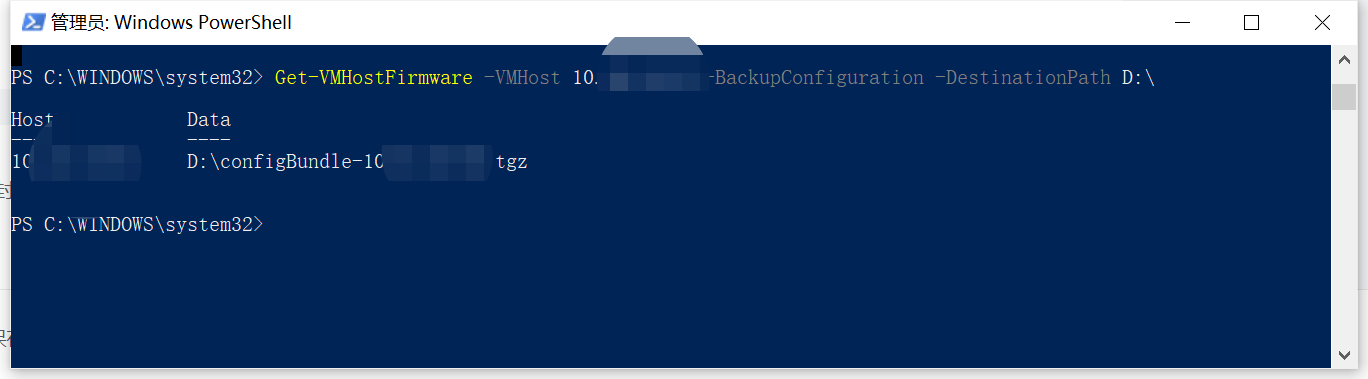 [技术分享]VMware Esxi 6.7主机配置备份和恢复（SSH、PowerCLI方法）_esxi备份-CSDN博客
