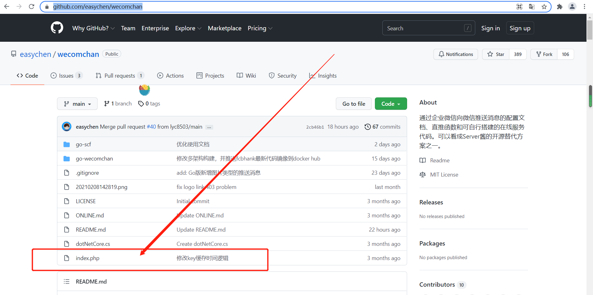 无公网IP使用node-red和server酱开源版wecomchan实现微信推送消息-CSDN博客