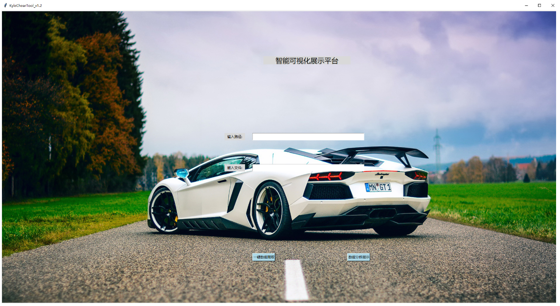 【Python】| PyGUI-CSDN博客