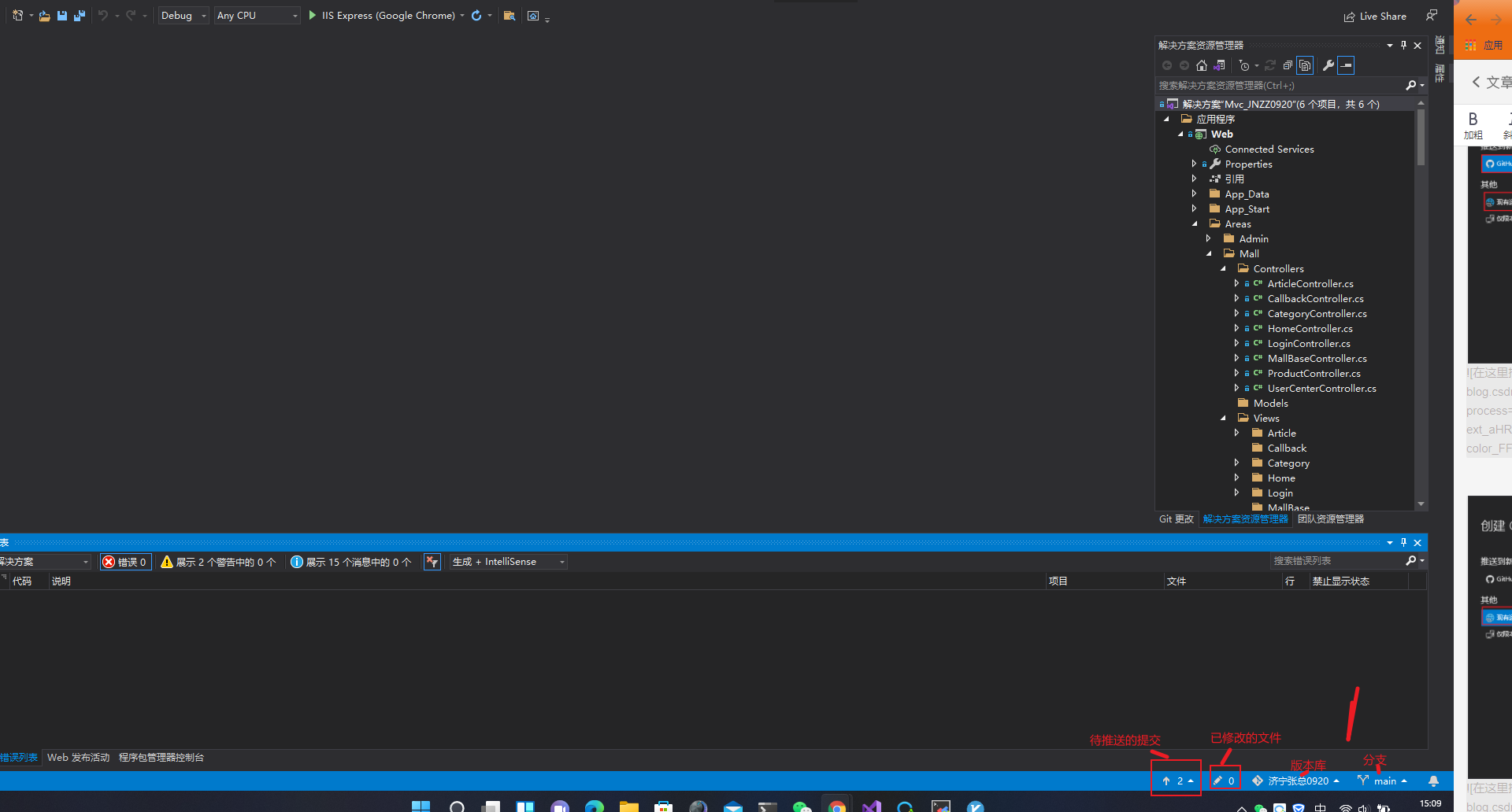 Vs2019添加git源代码管理 增加vs版本 16104的git管理vs的文件已经有git库那怎么加到文件管理 Csdn博客 
