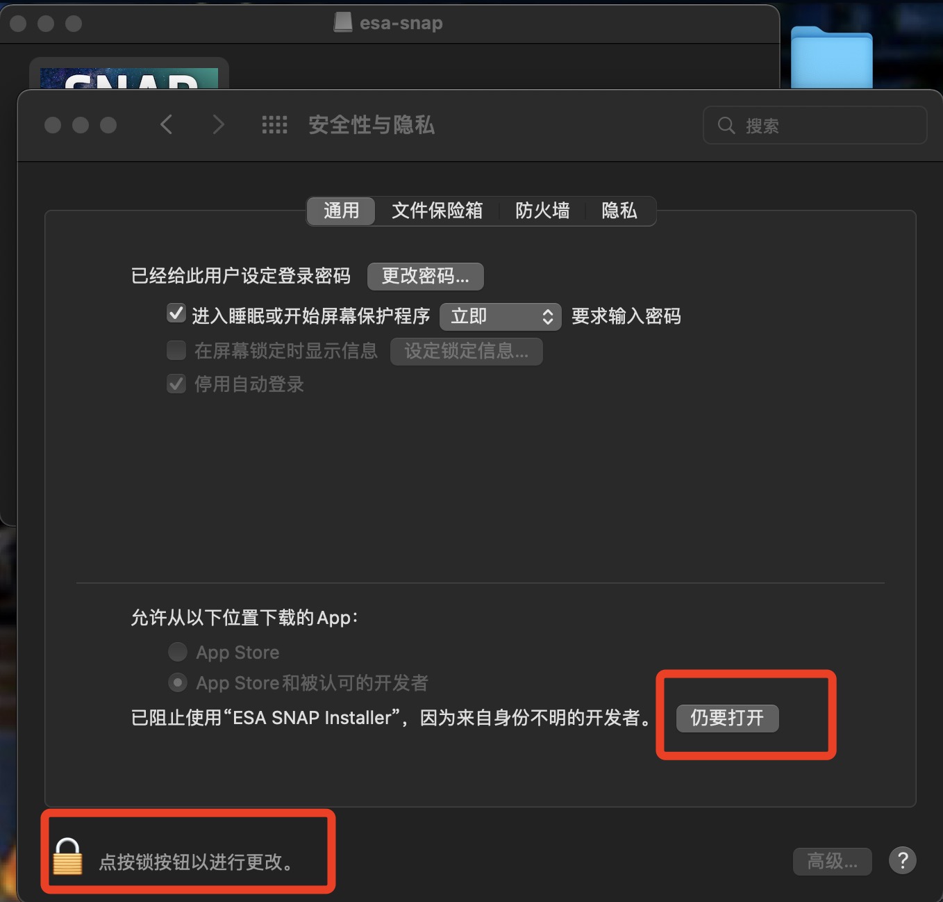SNAP 1. snap的介绍以及下载_esa snaptoolbox-CSDN博客