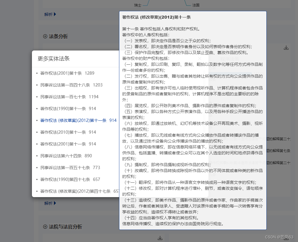 bootstrap 弹框中渲染生成的tooltip换行问题以及样式问题_data-toggle= bootstrap 弹框中渲染生成的tooltip换行问题以及样式问题_data-toggle=