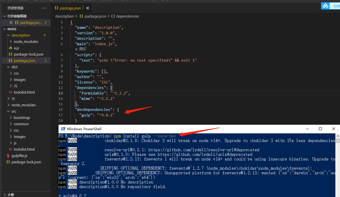 Node:项目依赖和开发依赖及package-lock.json文件的作用_下载项目依赖和开发依赖-CSDN博客