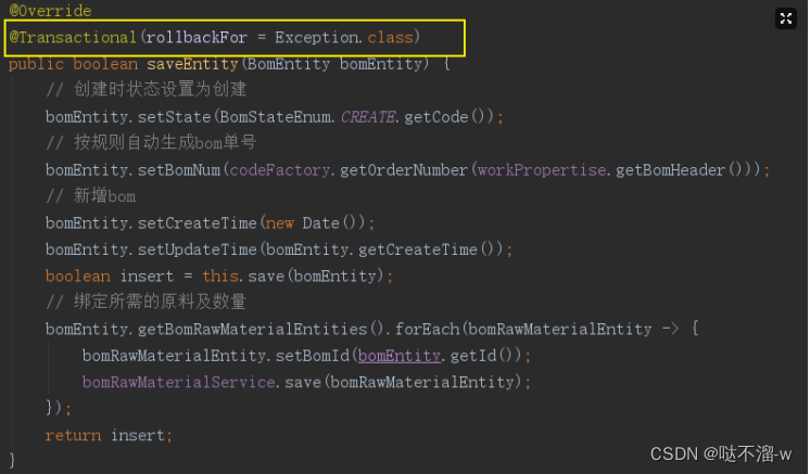 Spring注解transactional是什么？具体的使用方法transactional注解怎么启用 Csdn博客