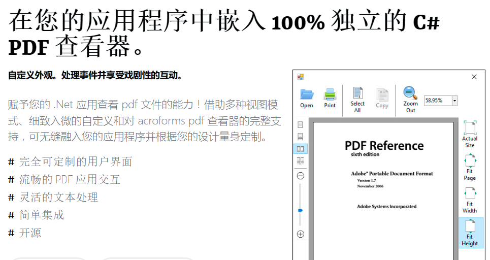 Pdfium .Net SDK 9.69 Crack_pdfiumnetsdk print-CSDN博客