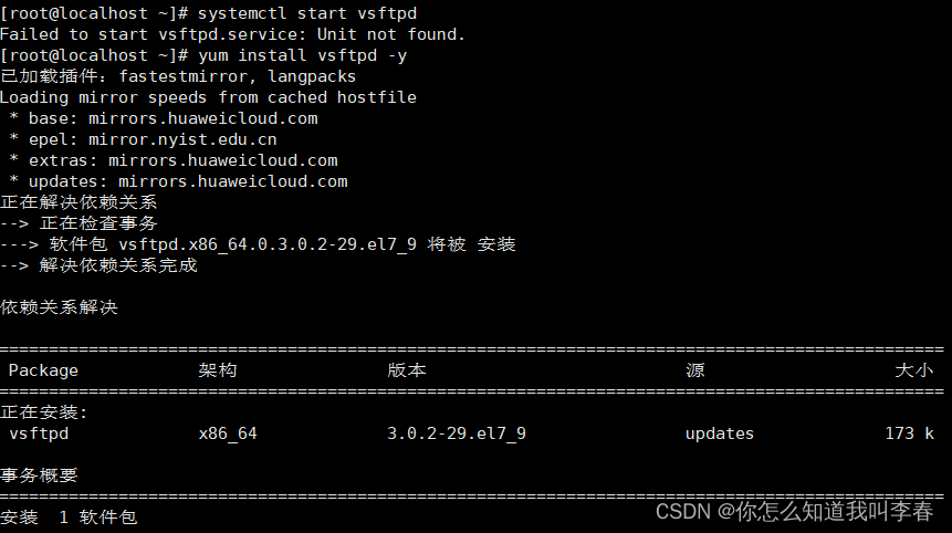网络文件共享服务ftp和nfs_如何利用nfs或者sftp实现文件传输-CSDN博客
