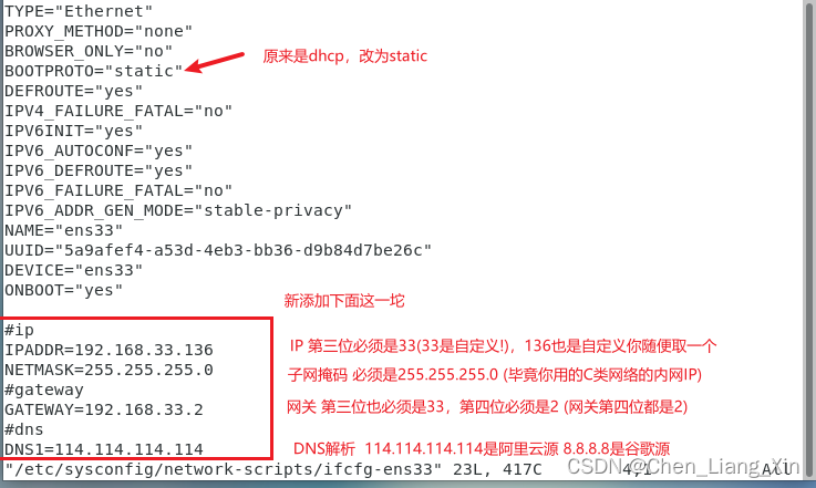 VMware虚拟机[ CentOS7 | Kali ]配置静态IP 和 Xshell连接_vmware安装的kali如何连接xshell-CSDN博客