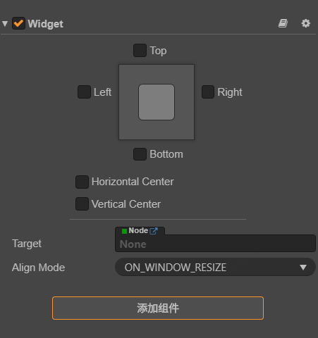 Cocos Creator教程 ——（二）UI系统介绍（上）_cocos creator ui组件-CSDN博客