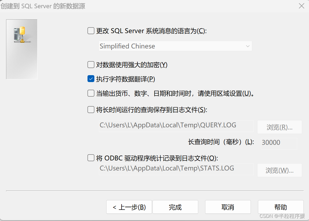 PowerDesigner的物理模型自动生成数据库表（SQL server）_powerdesigner生成数据库表-CSDN博客