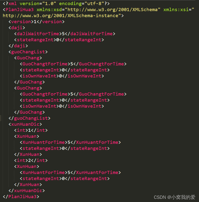  XML Serializer Deserialize C S D xml 