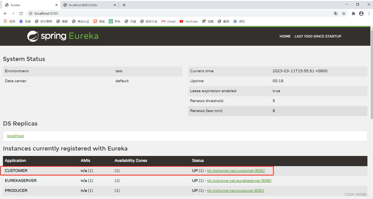 spring cloud 学习笔记(1)：Eureka服务器与客户端的搭建（远程调用）_eureka服务器如何搭建-CSDN博客