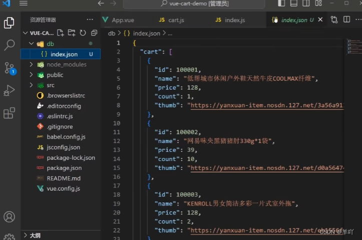 Vue Vuex …mapactions相当于什么 Csdn博客