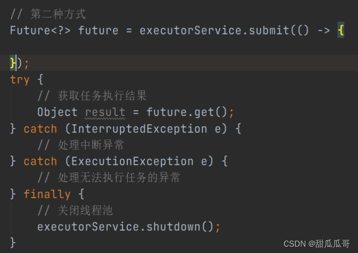 线程池提交execute和submit有什么区别 Csdn博客