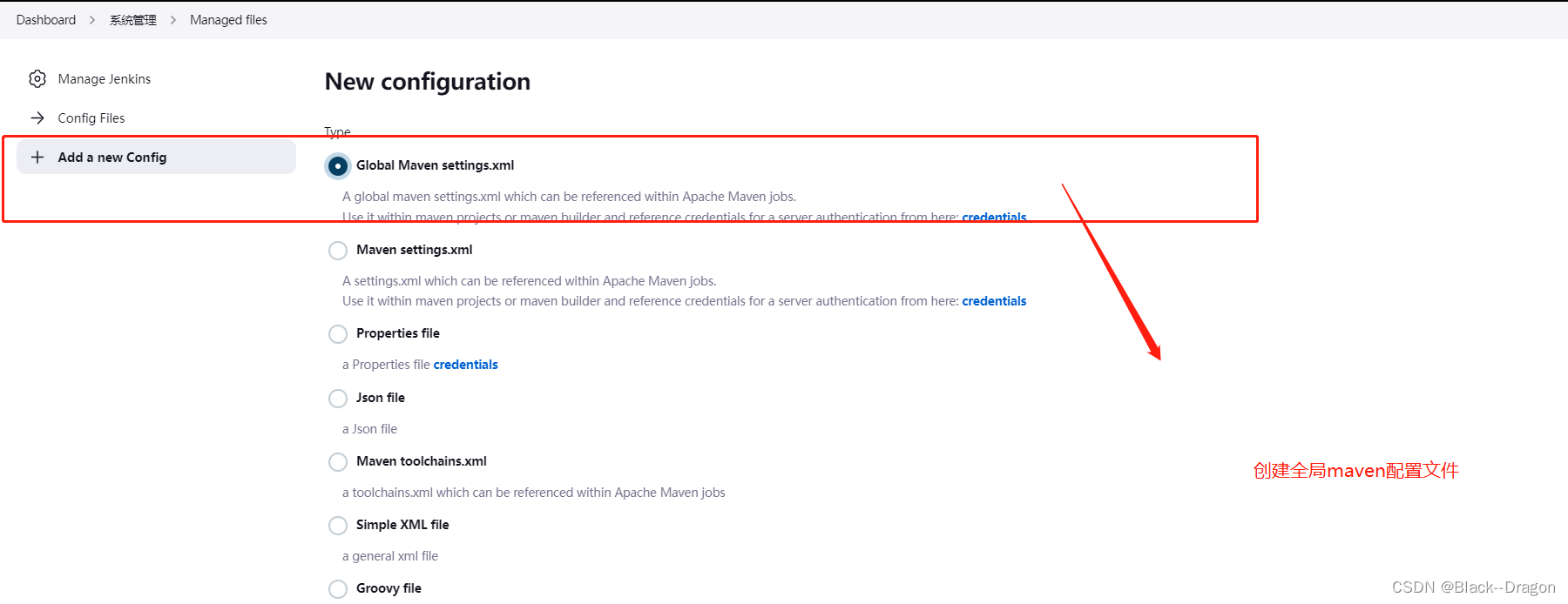 CI/CD 搭建 部署 java 项目 并打成 镜像 运行 全流程_cicd java-CSDN博客