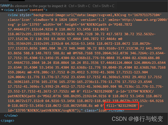 uniapp开发微信小程序——实现动态修改svg图标颜色_小程序 图标颜色更改-CSDN博客