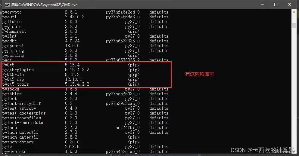 Visual Studio用最简单的方法配置QtDesigner和PyUIC_qtdesigner和vs-CSDN博客