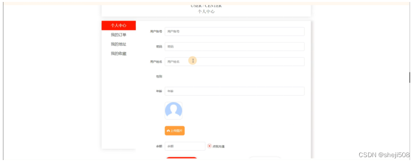Python Django毕业设计家用饰品在线销售系统（程序lwpython饰品信息管理系统 Csdn博客